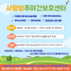 사랑방주야간보호센터 어르신들 머리를 일깨우는 색칠하기 시간~ 네이버 블로그